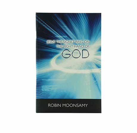 JESUS THE SIGNET RING ON THE RIGHT HAND OF GOD – BibleStore